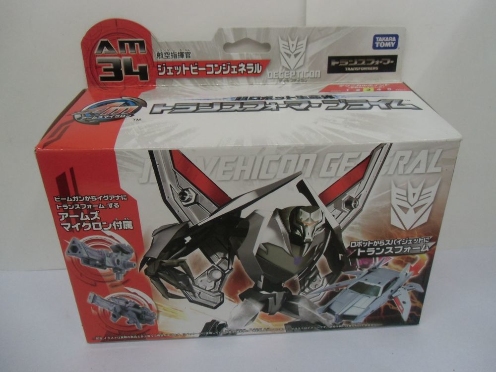 ☆ 未開封 トランスフォーマー プライム ジェットビーコンジェネラル AM34 TRANSFORMERS PRIME VEHICON