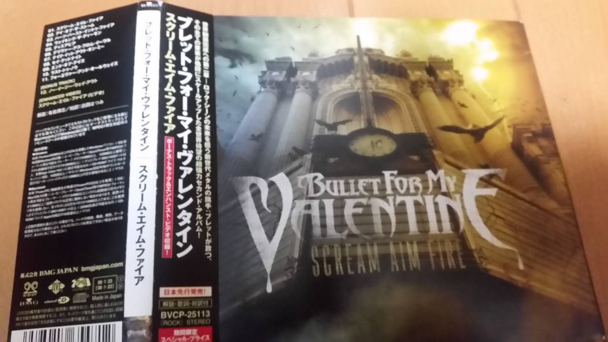 BULLET FOR MY VALENTINE SCREAM AIM FIRE 国内盤 帯付 ブレット フォー マイ ヴァレンタイン BFMV(一般)｜売買されたオークション情報、yahooの ...