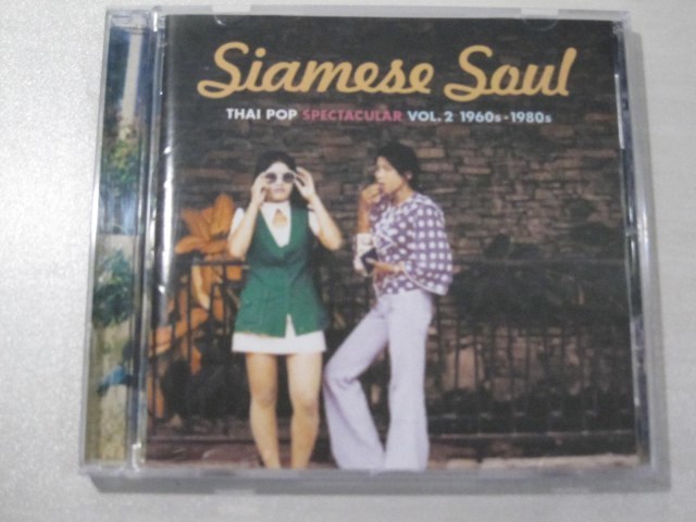 Siamese Soul CD sublime frequencies Finders Keepers EM Records ...