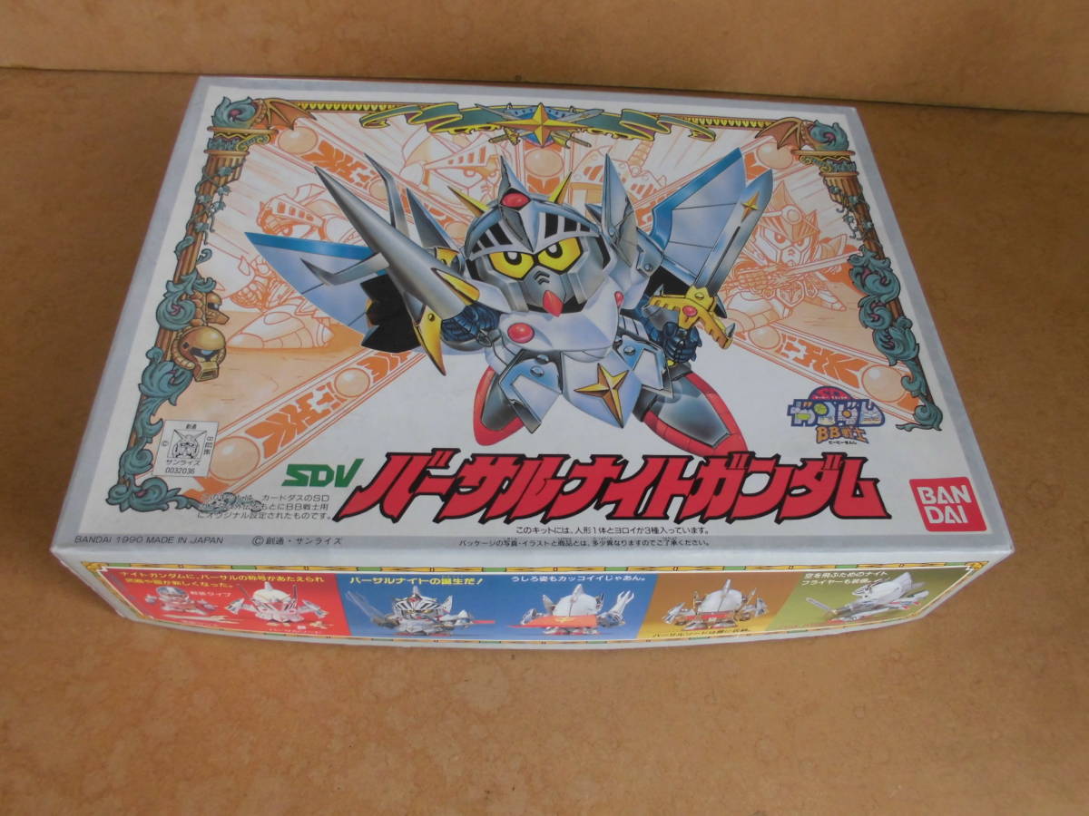 SDガンダム BB戦士 72 SDV バーサルナイトガンダム プラモデル バンダイ(ビンテージ)｜売買されたオークション情報、yahooの商品情報をアーカイブ公開 - オークファン ...