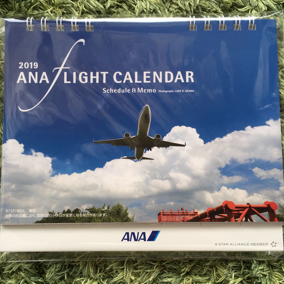 ANA FLIGHT calendar(全日本空輸(ANA))｜売買されたオークション情報、yahooの商品情報をアーカイブ公開 ...