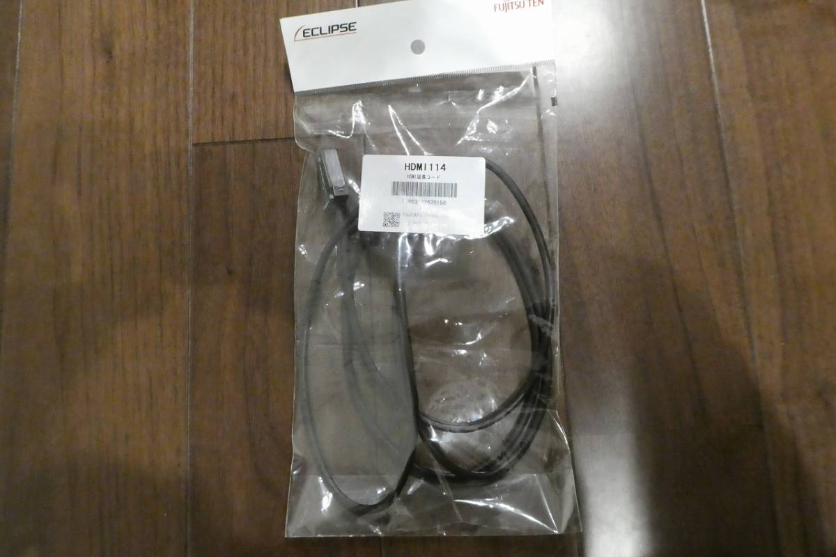FUJITSU TEN 富士通テン ECLIPSE HDMI114 HDMI接続コード(イクリプス)｜売買されたオークション情報、yahooの商品情報をアーカイブ公開 - オークファン ...