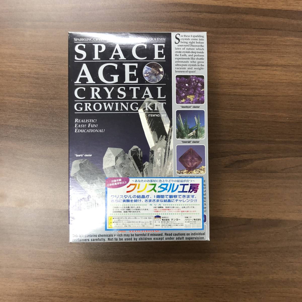 3125 クリスタル工房 SPACE AGE CRYSTAL GROWING KIT 品 定形外700円(クリスタルガラス)｜売買された ...