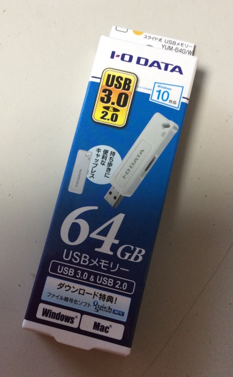 RKG05 1円 IODATA USB 3.0/2.0対応 USBメモリー スライド式 64GB YUM-64G/W(64GB)｜売買されたオークション情報、yahooの商品情報をアーカイブ ...