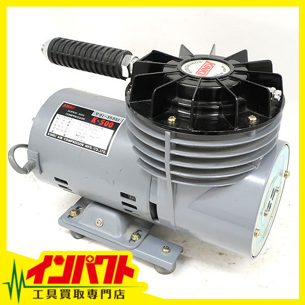 FR67 KINKI キンキ ミニエアコンプレッサー K-500(コンプレッサー)｜売買されたオークション情報、yahooの商品情報を ...