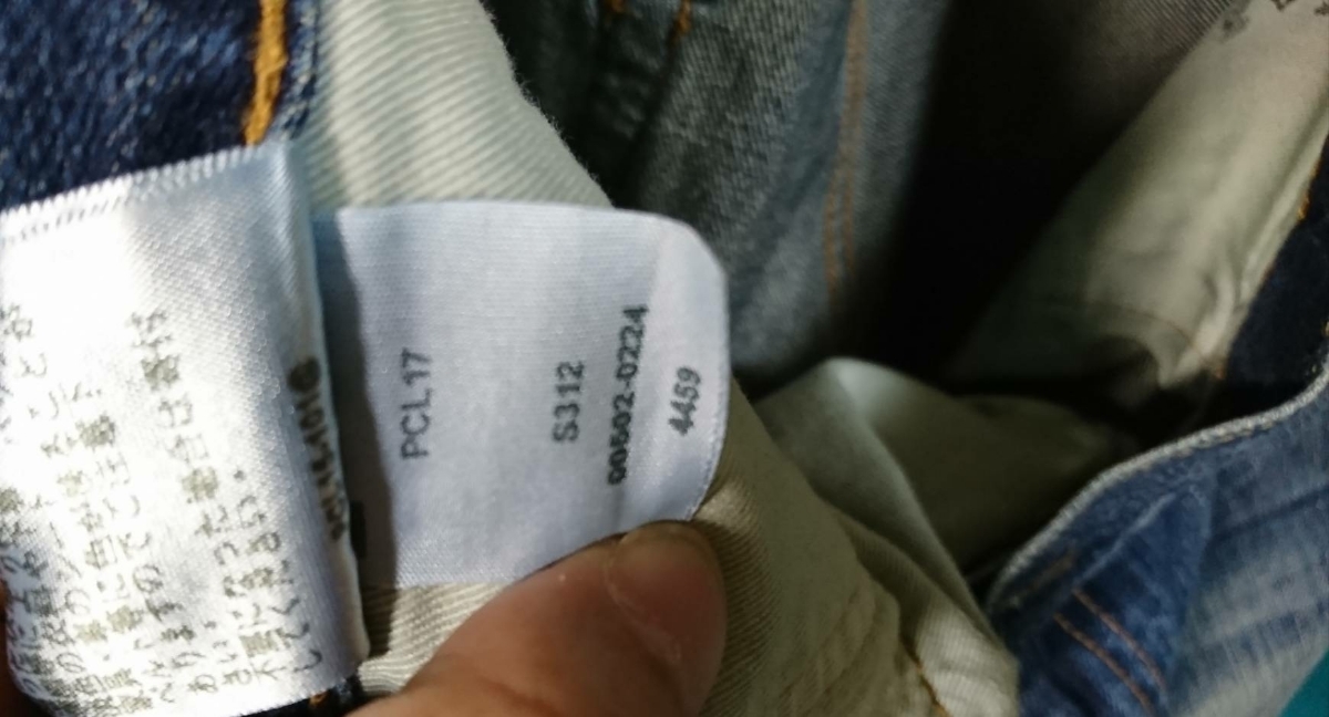 メンズ服飾品 Levi's リーバイス ジーンズ 502 ブルー系 サイズ40 101cm(W37以上)｜売買されたオークション情報、yahooの商品情報をアーカイブ公開 - オークファン ...