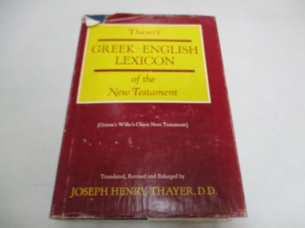 F0121 GREEK-ENGLISH LEXICON NEW TESTAMENT TRANSLATED REVISED AND ...