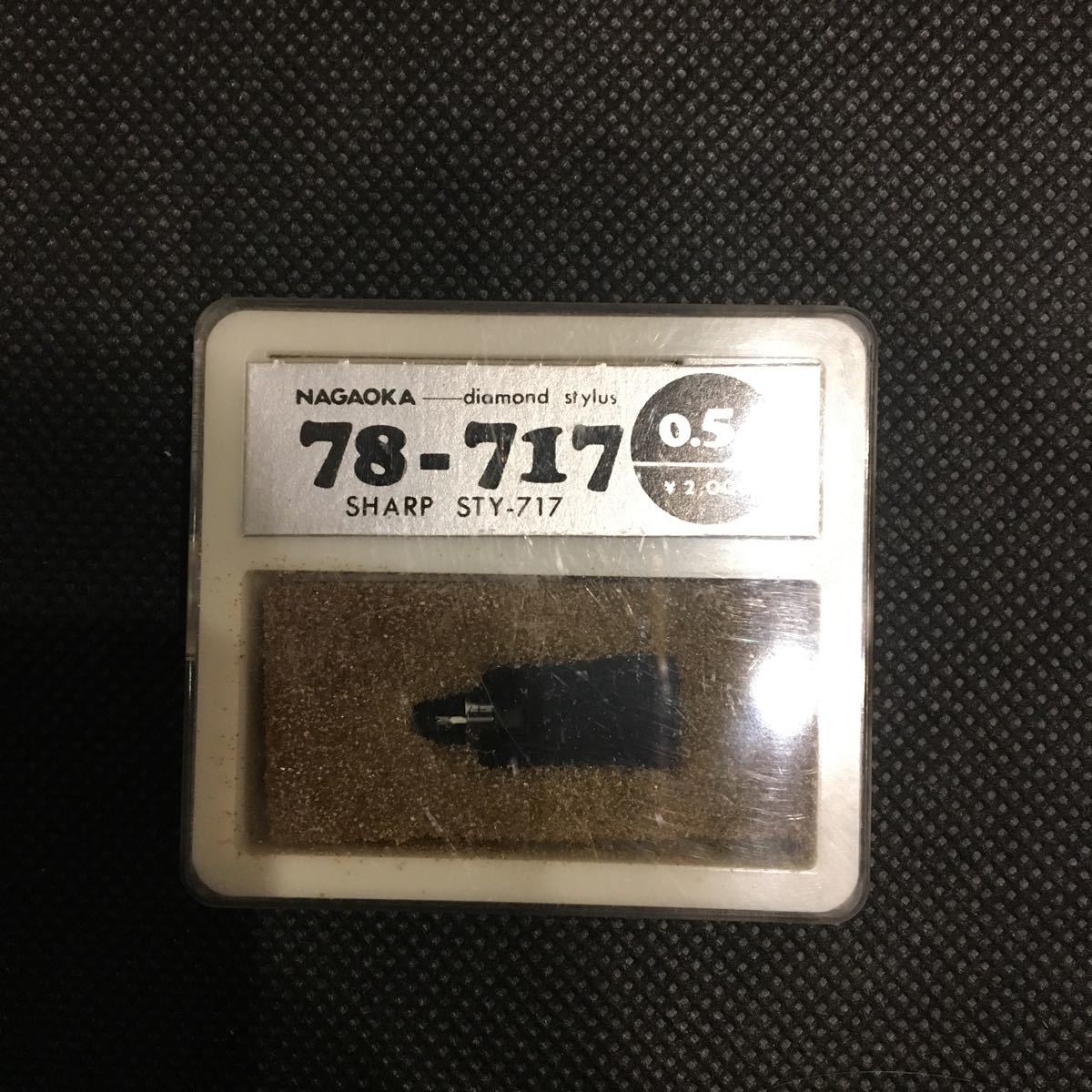 レコード針 ナガオカ NAGAOKA Diamond Stylus 78-717 0.5MIL / SHARP シャープ STY-717(その他)｜売買されたオークション情報、yahooの商品 ...