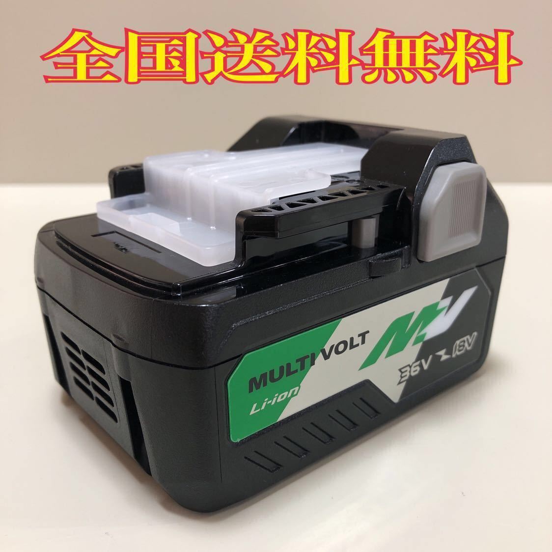 完動品 日立 HITACHI BSL36A18 MULTIVOLT リチュウムイオン電池 36v 18V /日立工機 HIKOKI 全国(その ...