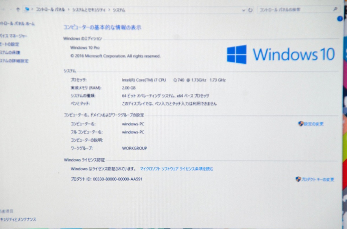 DELL XPS 15 L501X Core i7 740QM 8GB/750GB/Blu-ray/Win10 5909(15インチ～)｜売買 ...