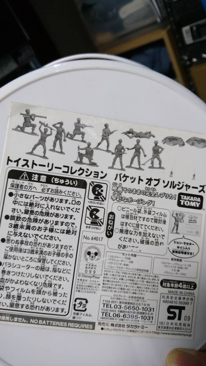 Toy story collection bucket of soldiers トイ ストーリー バケット オブ ソルジャーズ 70体+2 ...