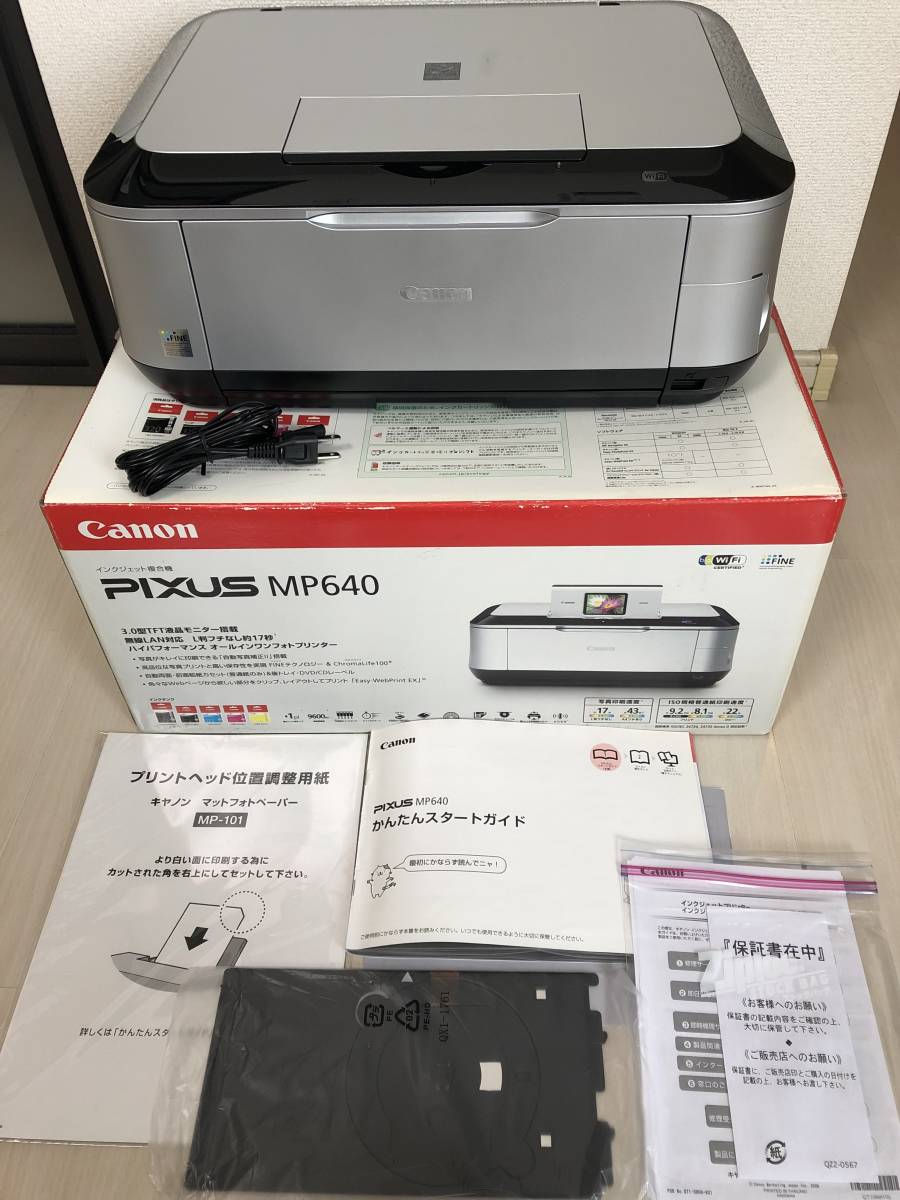 Canon /キャノン PIXUS MP640 プリンタ 複合機 wi-fi対応(キヤノン)｜売買されたオークション情報、yahooの商品情報 ...