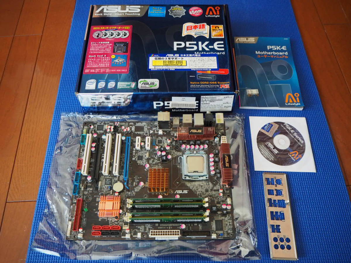 ASUS P5K-E Core2quadQ8200/4GB/クーラ無し ジャンク扱い(ASUSTeK)｜売買されたオークション情報、yahoo ...