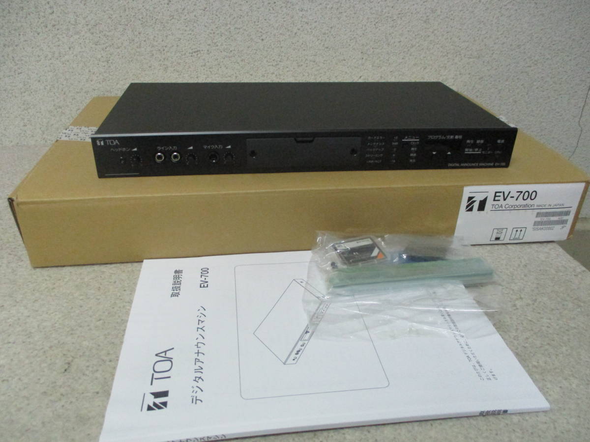 TOA デジタルアナウンスマシン EV-700(その他)｜売買されたオークション情報、yahooの商品情報をアーカイブ公開 - オークファン（aucfan.com）