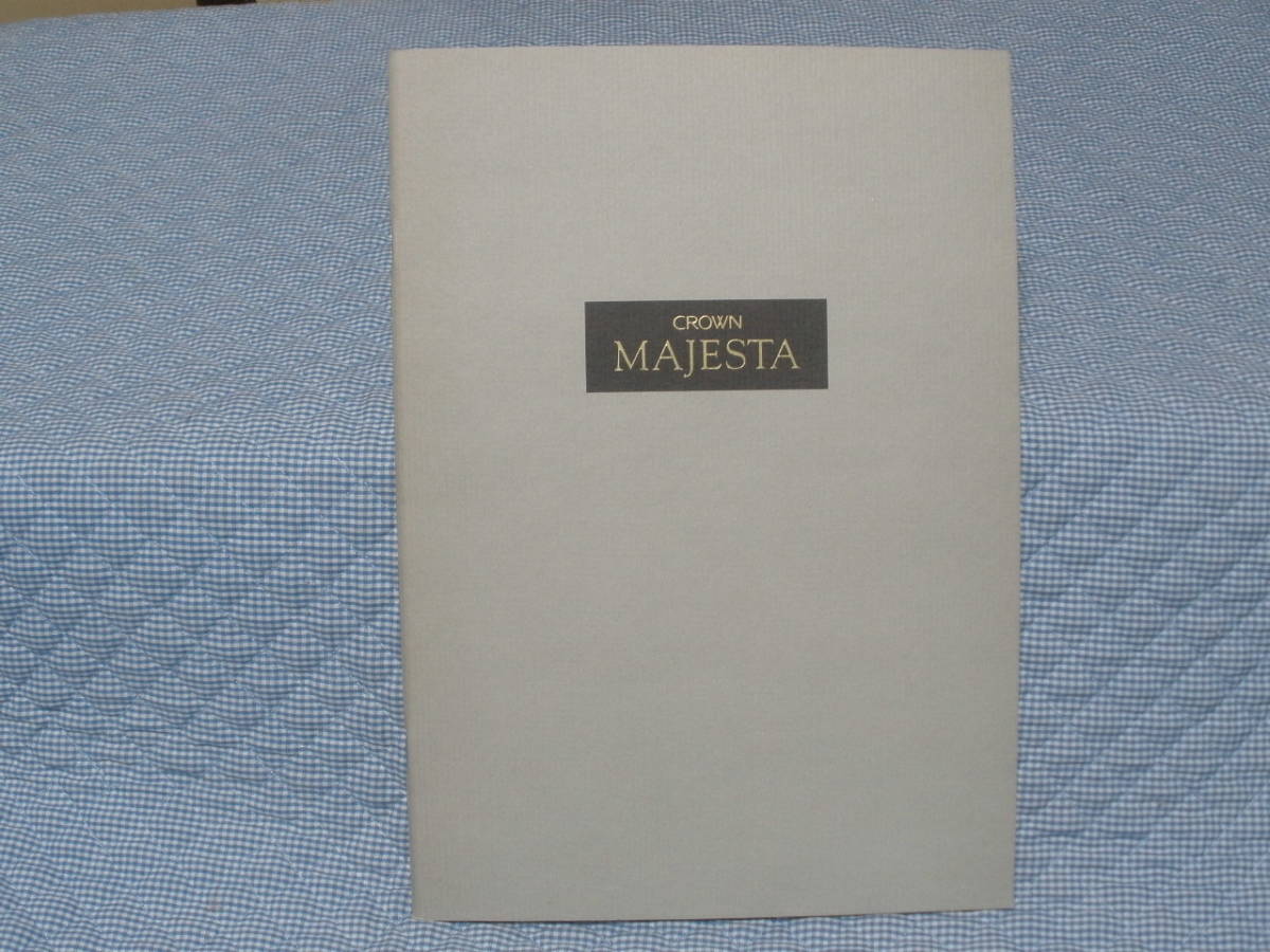 75 トヨタ クラウン マジェスタ カタログ '01.10 37P UZS171 173 177 TOYOTA CROWN MAJESTA ...