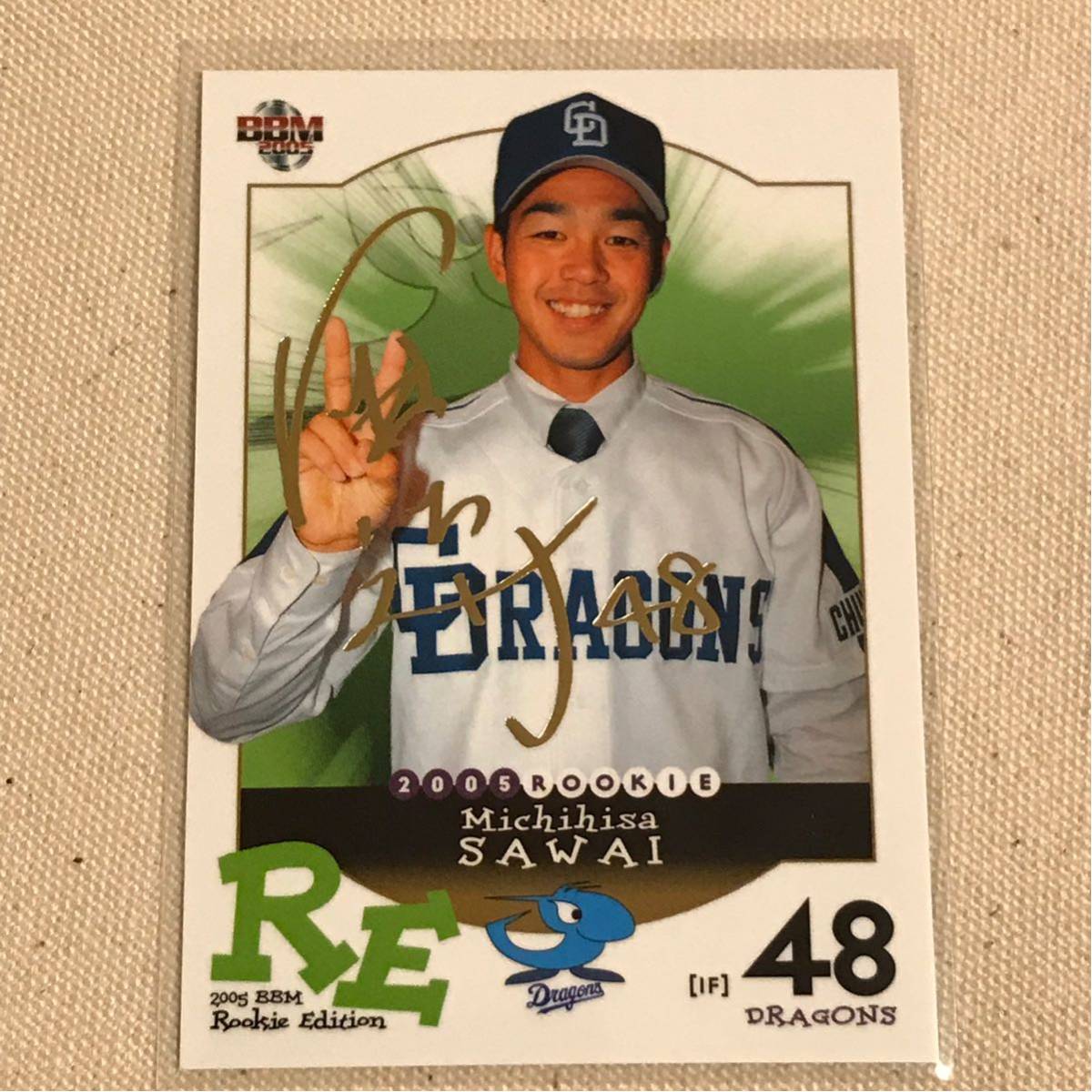 澤井道久 200枚限定 金箔 サインカード BBM ルーキーエディション 2005 中日ドラゴンズ パラレル シリアル ルーキーカード RC RE(2005年～)｜売買されたオークション情報 ...