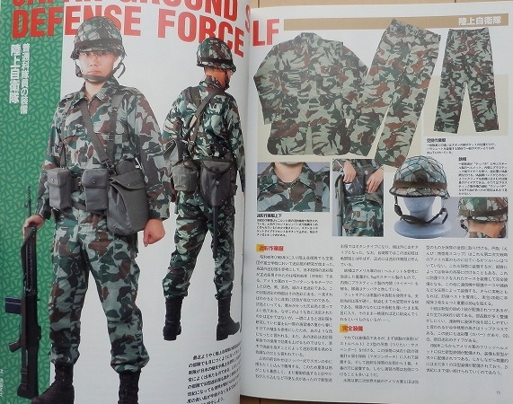 各国軍服資料 自衛隊WW2ドイツ軍旧日本軍米軍装アメリカUSARMY第2世界大戦ベトナム戦争ナム戦ナチスロシアソ連陸軍海軍SS海兵隊USMC(戦闘服)｜売買されたオークション情報、yahooの ...