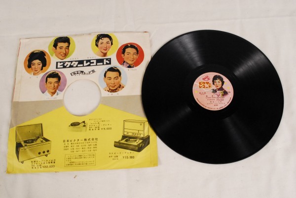 8687 SPレコード フランク永井 ビクターレコード 流行歌 有楽町〇番地 藤本二三代 好きな人(その他)｜売買されたオークション情報 ...