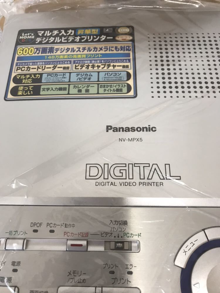 Panasonicデジタルビデオプリンター NV-MPX5-S 元箱あり 5a110801(パナソニック)｜売買されたオークション情報 ...