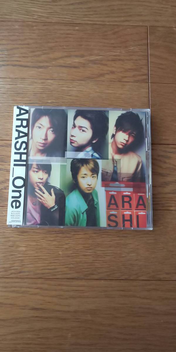 嵐 ARASHI One 初回限定盤 CD+DVD ジャニーズグッズ 20周年 活動休止(嵐)｜売買されたオークション情報、yahooの商品 ...
