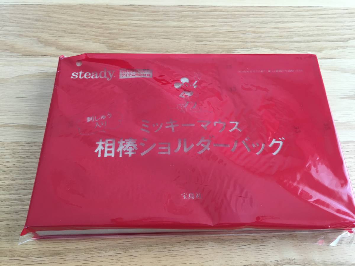 steady.8月号付録 ミッキーマウス相棒ショルダーバッグ(ファッション総合)｜売買されたオークション情報、yahooの商品情報をアーカイブ公開 - オークファン（aucfan.com）