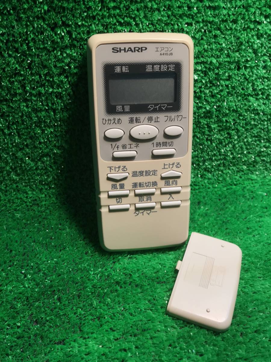 001193 SHARP シャープ A410JB エアコンリモコン 動作確認 簡易清掃済(シャープ)｜売買されたオークション情報、yahooの商品情報をアーカイブ公開 - オークファン ...