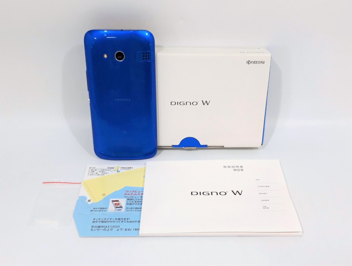 AA05108 品 UQモバイル KYOCERA 京セラ DIGNO W KYV40SLU ブルー SIMフリー 2017年製 元箱入(その他)｜売買されたオークション情報、yahooの商品 ...
