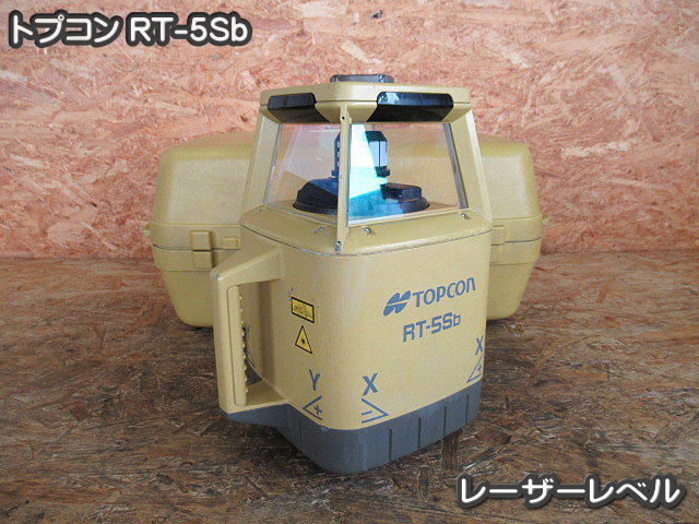 DIY レーザーレベル TOPCON RT-5Sb トプコン バッテリー 充電器なし 現状 \1000スタート(光学測定器)｜売買された ...