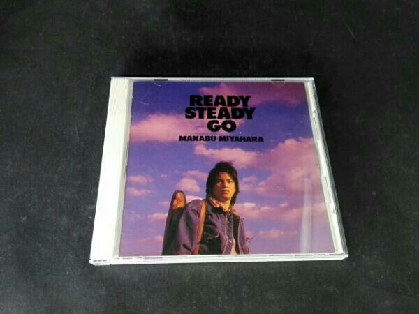 宮原学 CD Ready Steady Go(宮原学)｜売買されたオークション情報、yahooの商品情報をアーカイブ公開 - オークファン（aucfan.com）