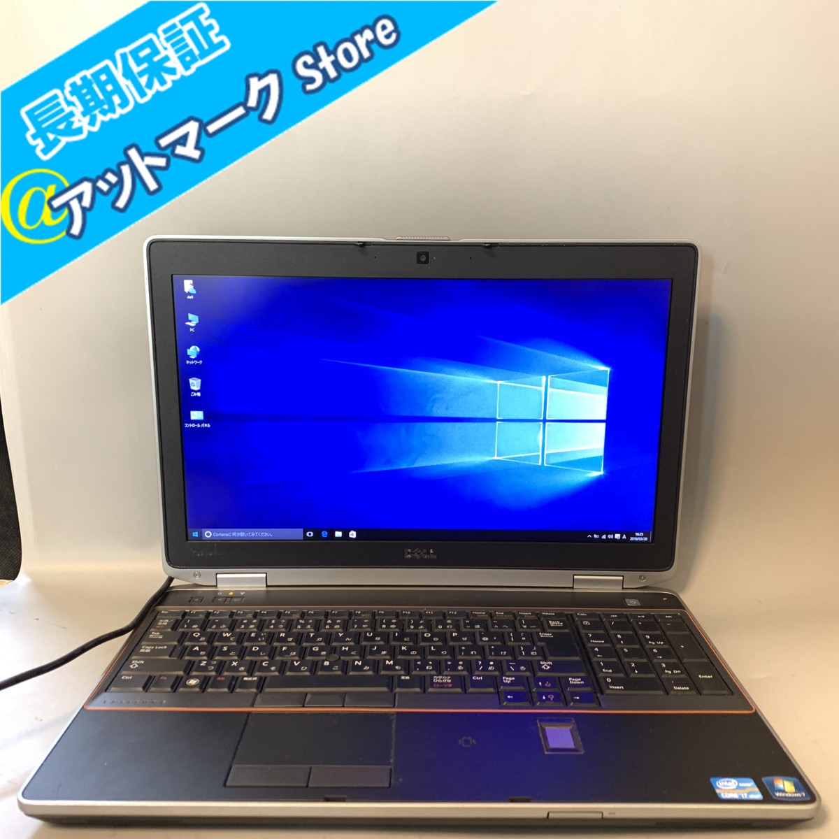 1円 動作良品 ノートパソコン 15.6インチ DELL E6520 P14F Core i7 4GB 500G DVDマルチ 無線 Web ...
