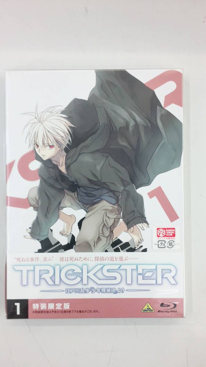 BCXA1195 TRICKSTER -江戸川乱歩 少年探偵団 より- 1 特装限定版 Blu-ray(日本)｜売買されたオークション情報、yahooの商品情報をアーカイブ公開 ...