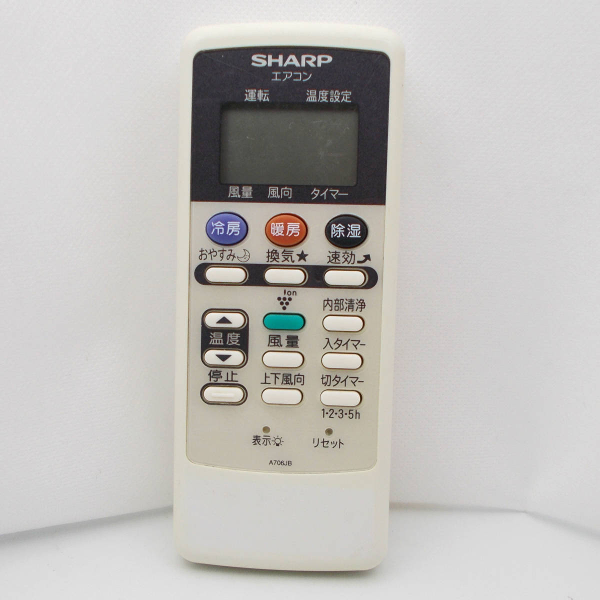 SHARP シャープ A706JB エアコン リモコン 送料210円 AC2033(シャープ)｜売買されたオークション情報、yahooの商品情報をアーカイブ公開 - オークファン（aucfan ...