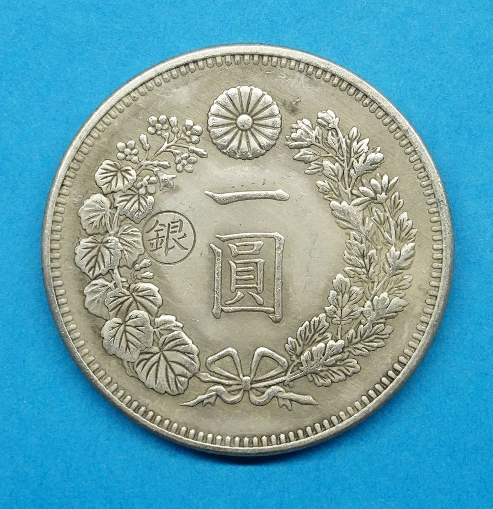 近10C 新1円銀貨 小型 丸銀打 明治20年銘 レプリカ 2192-AL1020 参考品(1円銀貨)｜売買されたオークション情報、yahoo ...