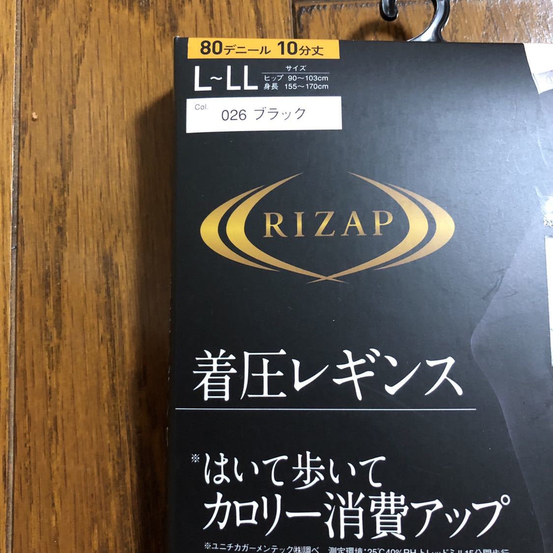 お買い得 RIZAP レディース 着圧レギンス(レギンス、トレンカ)｜売買されたオークション情報、yahooの商品情報をアーカイブ公開 - オークファン（aucfan.com）