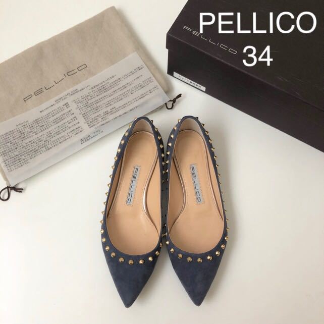 ペリーコ スタッズパンプス フラットパンプス スエードパンプス PELLICO 34 21cm 21.5cm(その他)｜売買されたオークション情報、yahooの商品情報をアーカイブ公開 ...