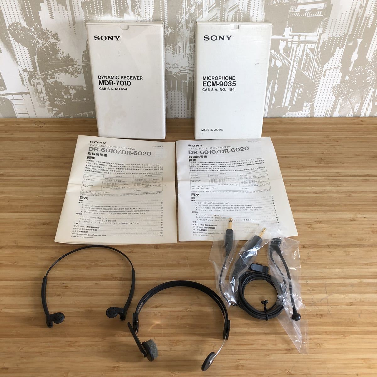 1円スタート SONY ソニー DYNAMIC RECEIVER マイクロホン ヘッドセット システム MDR-7010 ECM-9035 ...