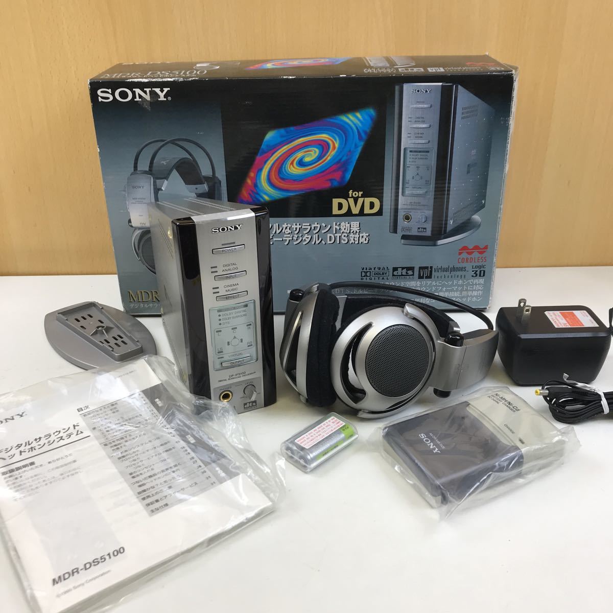 274 SONY ソニー デジタルサウンド ヘッドホンシステム MDR-DS5100 コードレスヘッドホン(ソニー)｜売買されたオークション情報、yahooの商品情報をアーカイブ公開 ...