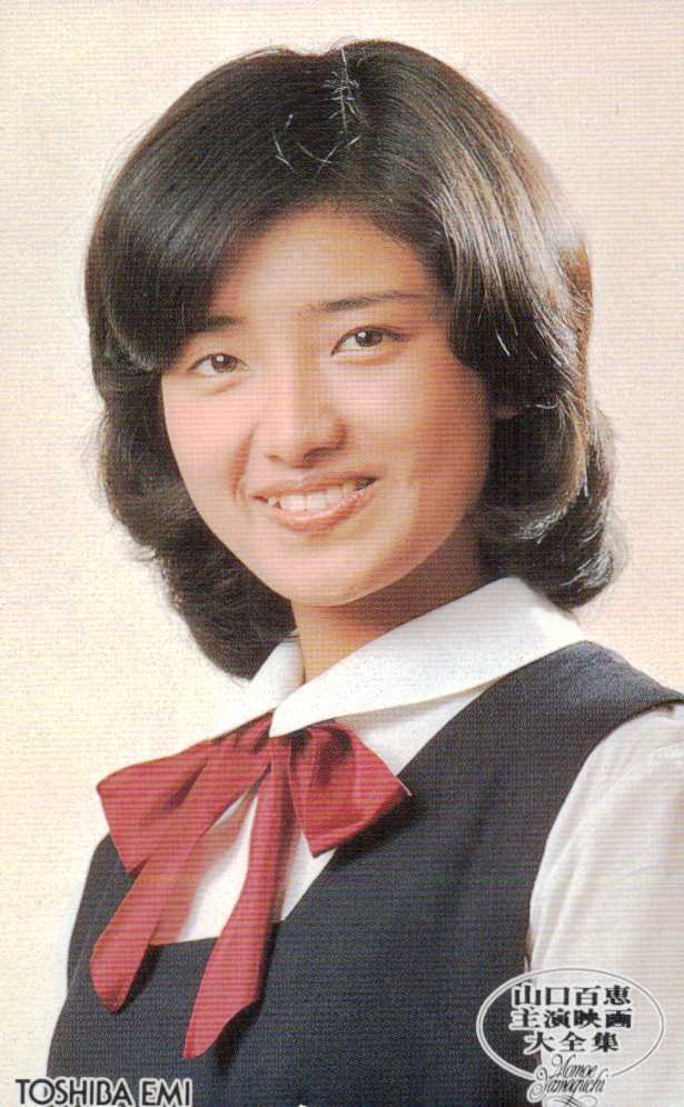 山口百恵 主演映画大全集 東芝EMI テレカ50度数 cg_265(や行)｜売買されたオークション情報、yahooの商品情報をアーカイブ公開 - オークファン（aucfan.com）