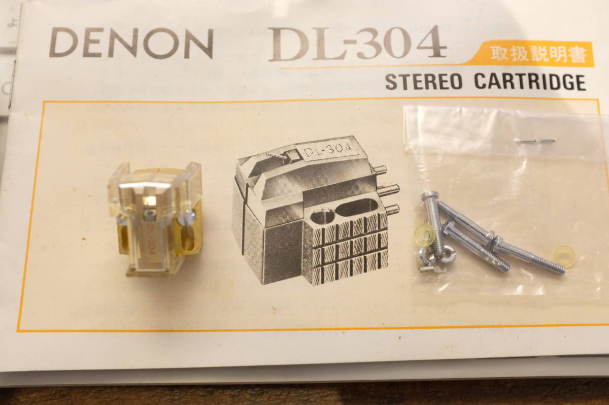 DENON DL-304 MC カートリッジ 音出OK(MC)｜売買されたオークション情報、yahooの商品情報をアーカイブ公開 ...