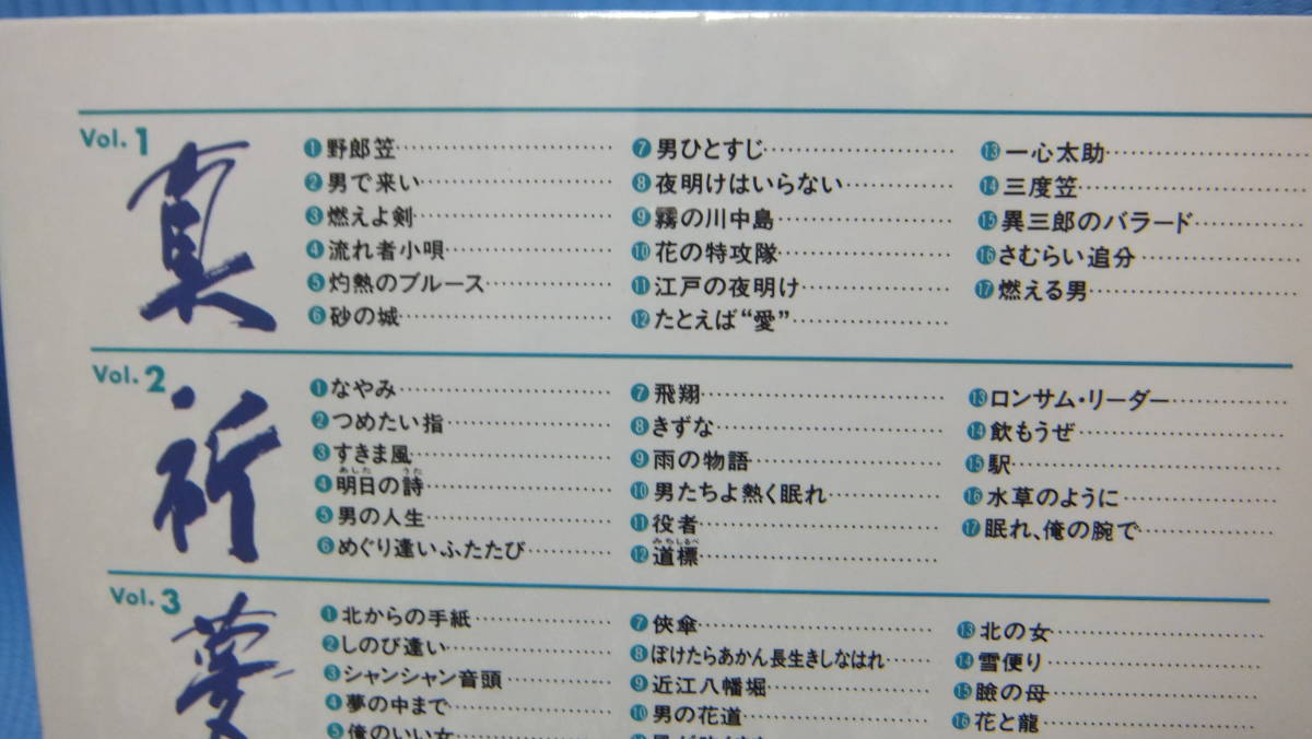 杉 良太郎 大全集 6CD＋VHS 1巻 BOX シールド品 CD 100曲 VHS 4曲収録(演歌)｜売買されたオークション情報、yahooの商品情報をアーカイブ公開 - オークファン ...