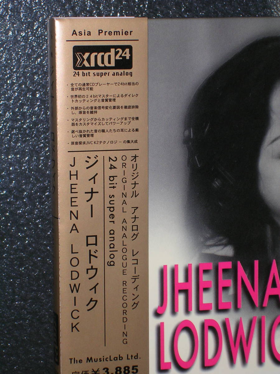 xrcd24帯付CD JHEENA LODWICK ジィナー ロドウィク ／All My Loving(ボーカル)｜売買されたオークション情報 ...