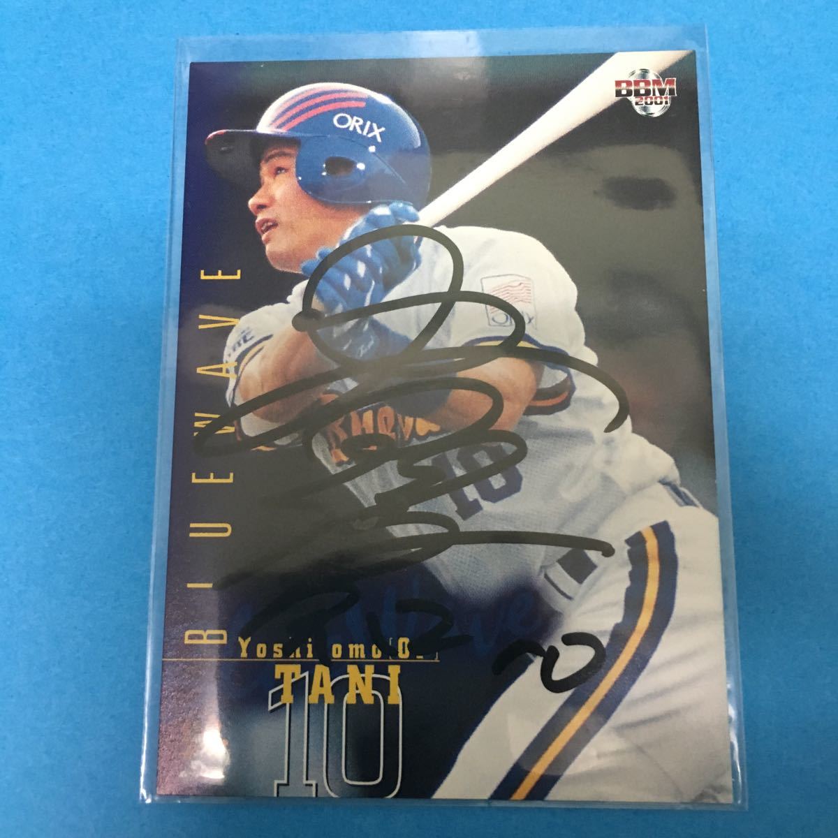 BBM 2001年 週間ベースボール誌 抽プレ品 オリックス 谷佳知選手 直筆サインカードがある(その他)｜売買されたオークション情報、yahooの商品情報をアーカイブ公開 - オークファン ...