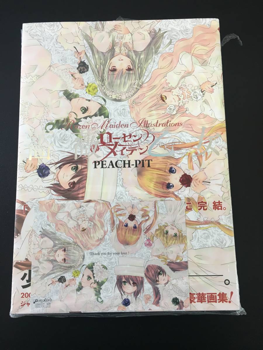 薔薇乙女 ローゼンメイデン画集 PEACH-PIT(原画、設定資料集)｜売買されたオークション情報、yahooの商品情報をアーカイブ公開 - オークファン（aucfan.com）