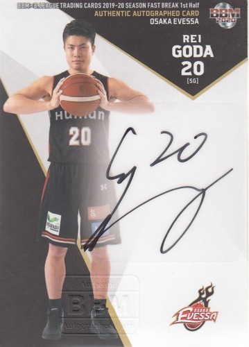 2019-20BBM B.LEAGUE 1st Half 直筆サインカード 合田怜 113枚限定(スポーツ)｜売買されたオークション情報、yahooの商品情報をアーカイブ公開 - オークファン ...