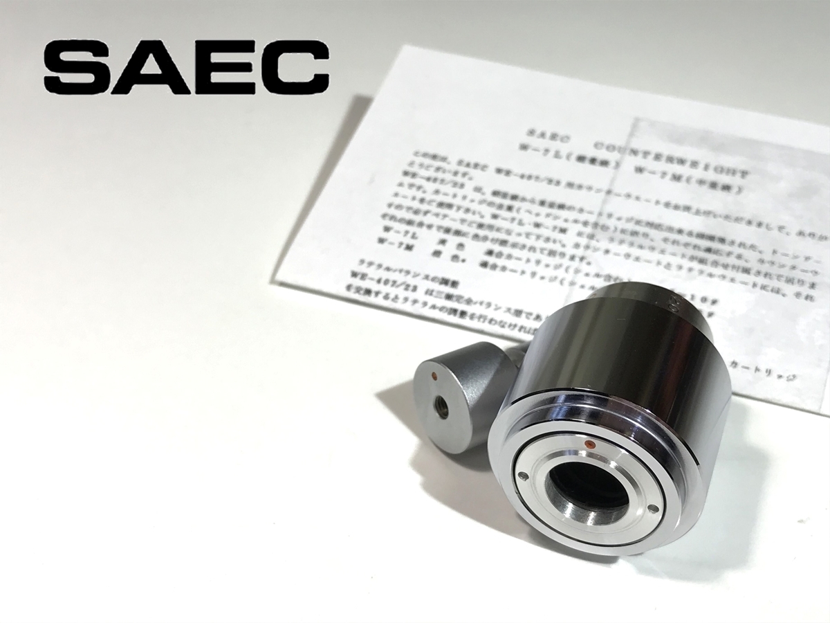 SAEC W-7M 中量級 ウエイト WE-407/23 用 Audio Station(ターンテーブル)｜売買されたオークション情報、yahooの商品情報をアーカイブ公開 - オークファン ...