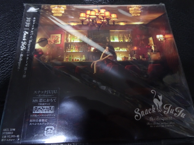 JUJU SNACK JUJU 夜のRequest 2016年初回限定パッケージ仕様帯付AICL-3198(JUJU)｜売買されたオークション ...