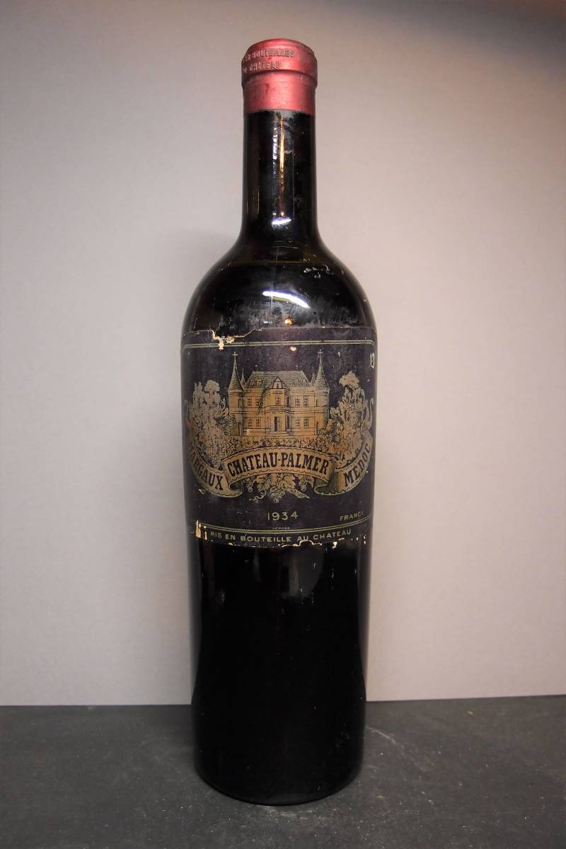 シャトー パルメ 1934年(マルゴー)｜売買されたオークション情報、yahooの商品情報をアーカイブ公開 - オークファン（aucfan.com）