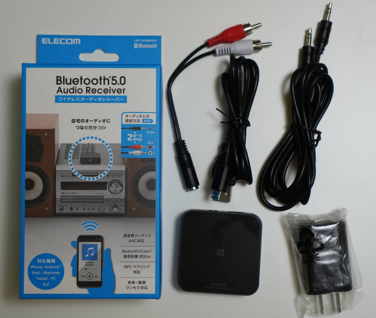 ELECOM LBT-AVWAR501BK Bluetooth5.0 ワイヤレスオーディオレシーバー(オーディオ機器)｜売買されたオークション情報、yahooの商品情報をアーカイブ公開 ...