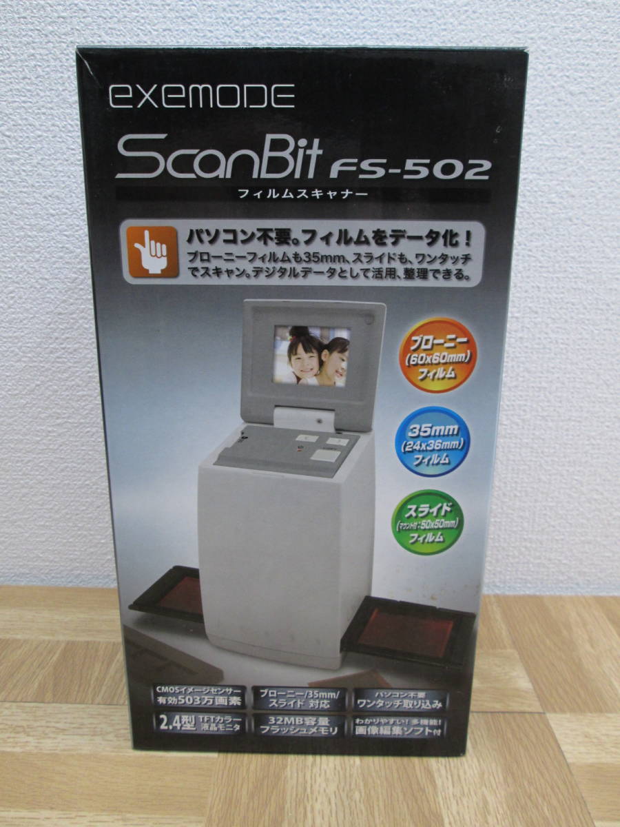 es/277119//2001/エグゼモード EXEMODE フィルムスキャナー ScanBit FS-502/ 品(フィルムスキャナ)｜売買されたオークション情報、yahooの商品情報を ...