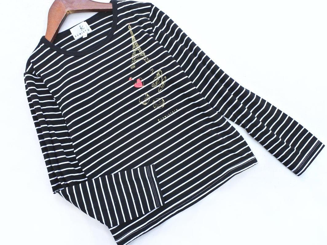 ネコポスOK 組曲 ボーダー Tシャツ カットソー 140cm 白x黒 aaa8(長袖Tシャツ)｜売買されたオークション情報、yahooの商品情報をアーカイブ公開 - オークファン ...